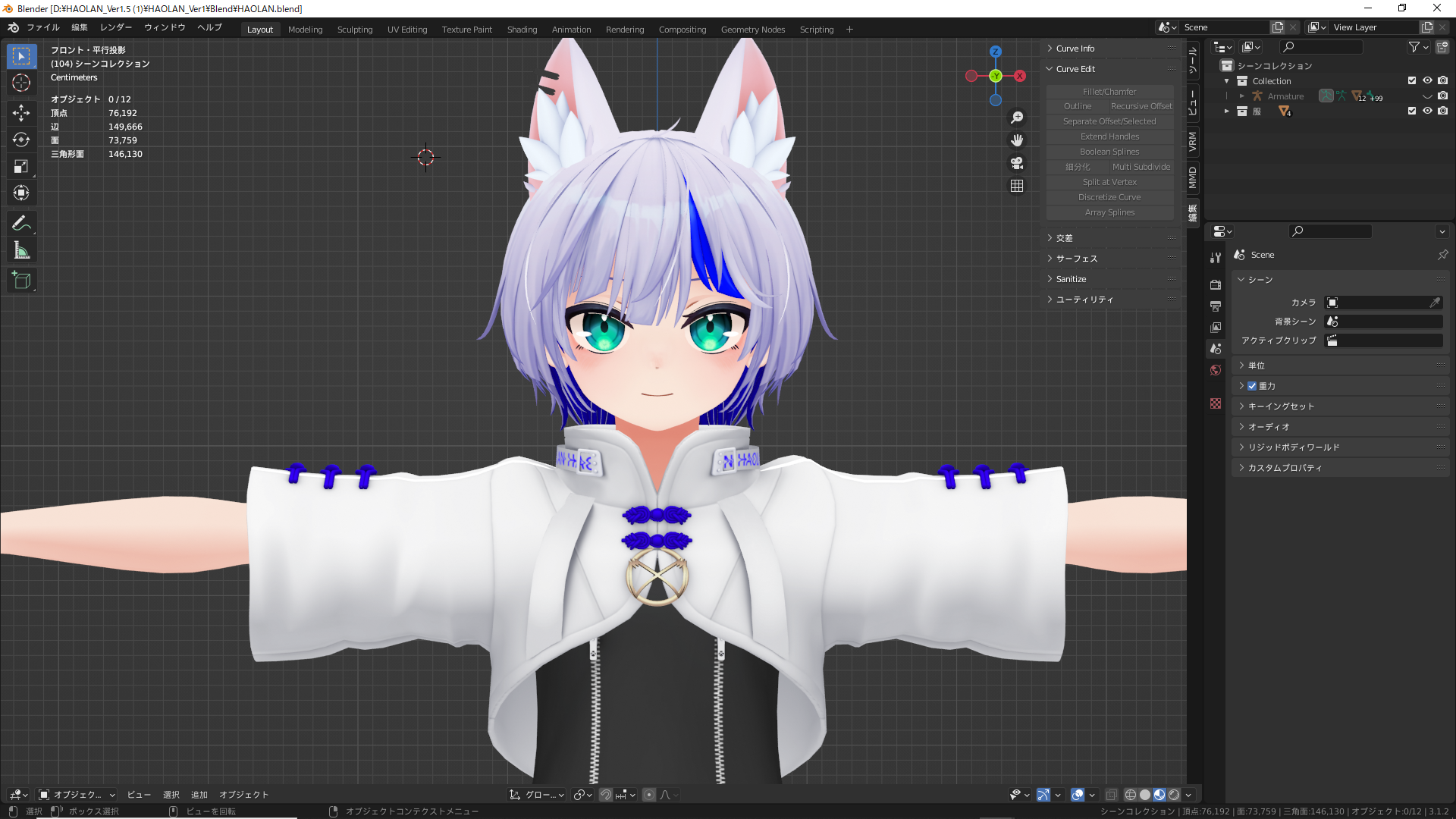 「blender 初心者向け」配布モデルを読み込んで遊んでみよう! - レンタル撮影スペース「STUDIO TOKI」