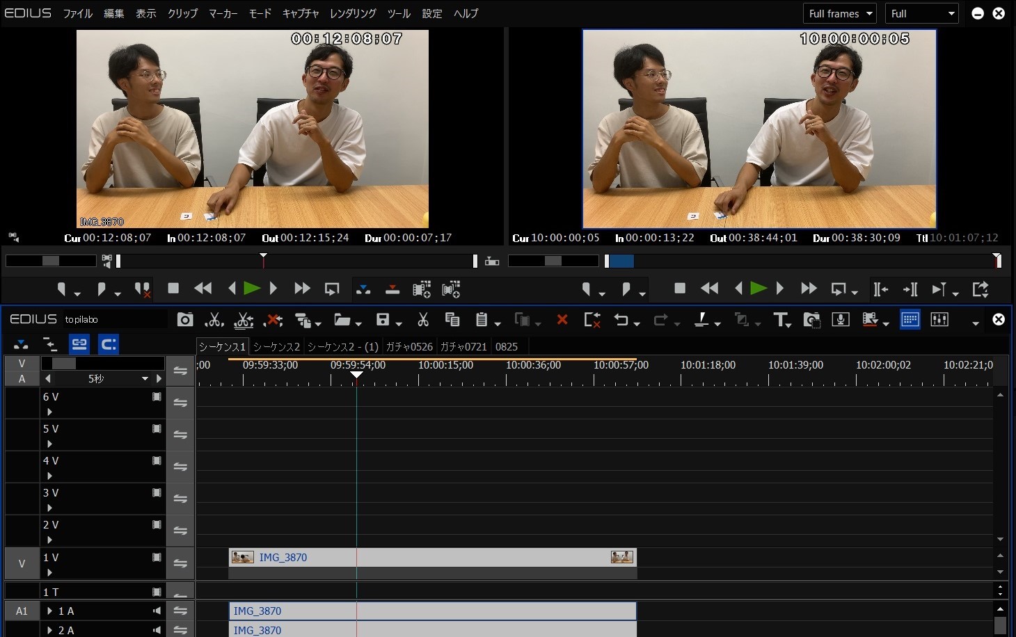 編集ソフトの使い方 【EDIUS（エディウス）～ショートカットについて②～】 - レンタル撮影スペース「STUDIO TOKI」
