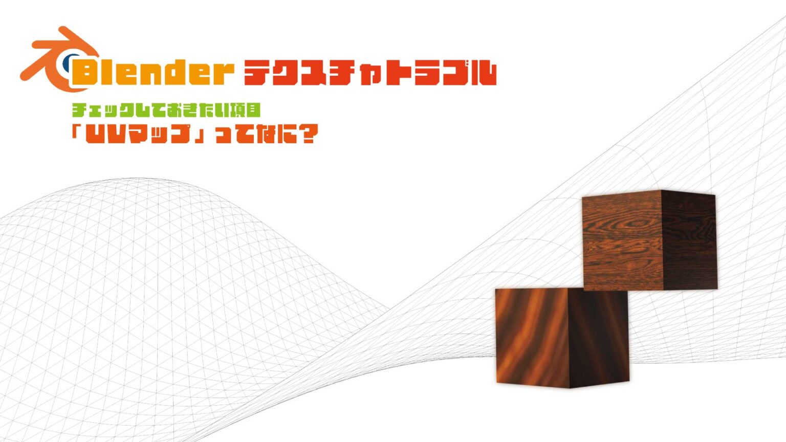 【After Effects】はじける花火のようなシェイプアニメーション - レンタル撮影スペース「STUDIO TOKI」