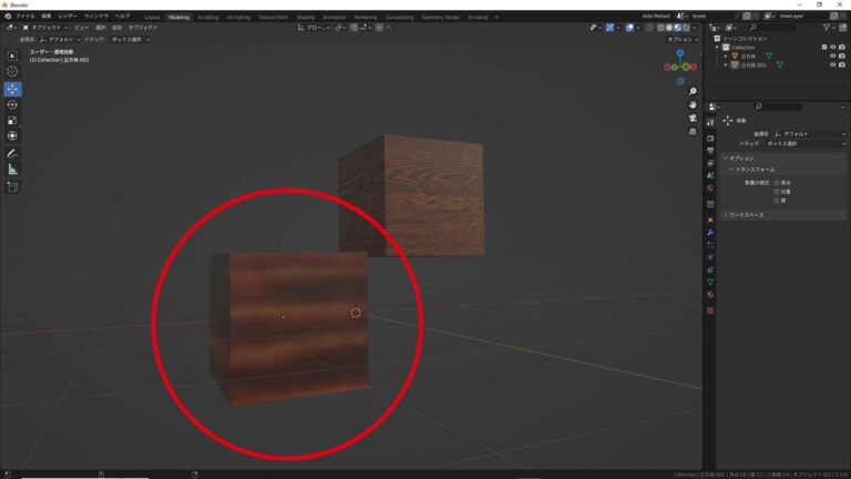 blender でテクスチャが上手く反映されない時、チェックしておきたい項目 - レンタル撮影スペース「STUDIO TOKI」