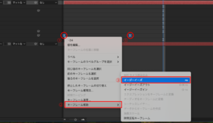 【After Effects】中央から開くテキストアニメーション - レンタル撮影スペース「STUDIO TOKI」