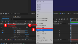 【After Effects】はじける花火のようなシェイプアニメーション - レンタル撮影スペース「STUDIO TOKI」